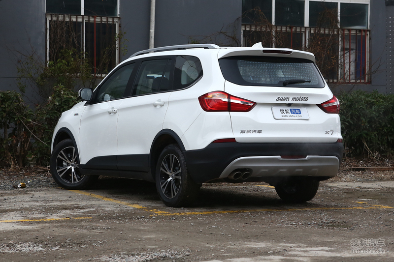 斯威X7图片】_米兰白_外观_搜狐汽车网