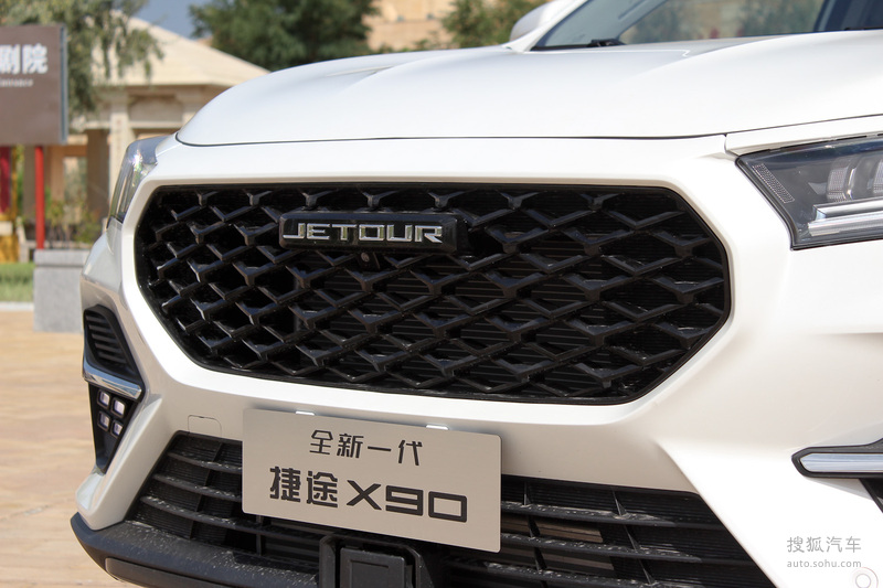 捷途X90图片】_2020款 1.6T DCT影御版 5座_外观_搜狐汽车网